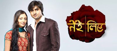 Tere Liye (2010) Serial All Songs Lyrics | Star Plus - Telly Samachar