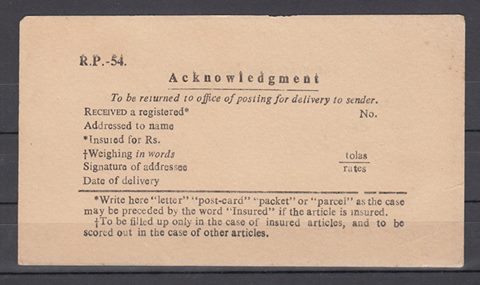 Postal Stationery Of Pakistan 10 (Acknowledgement Due Card): 2016