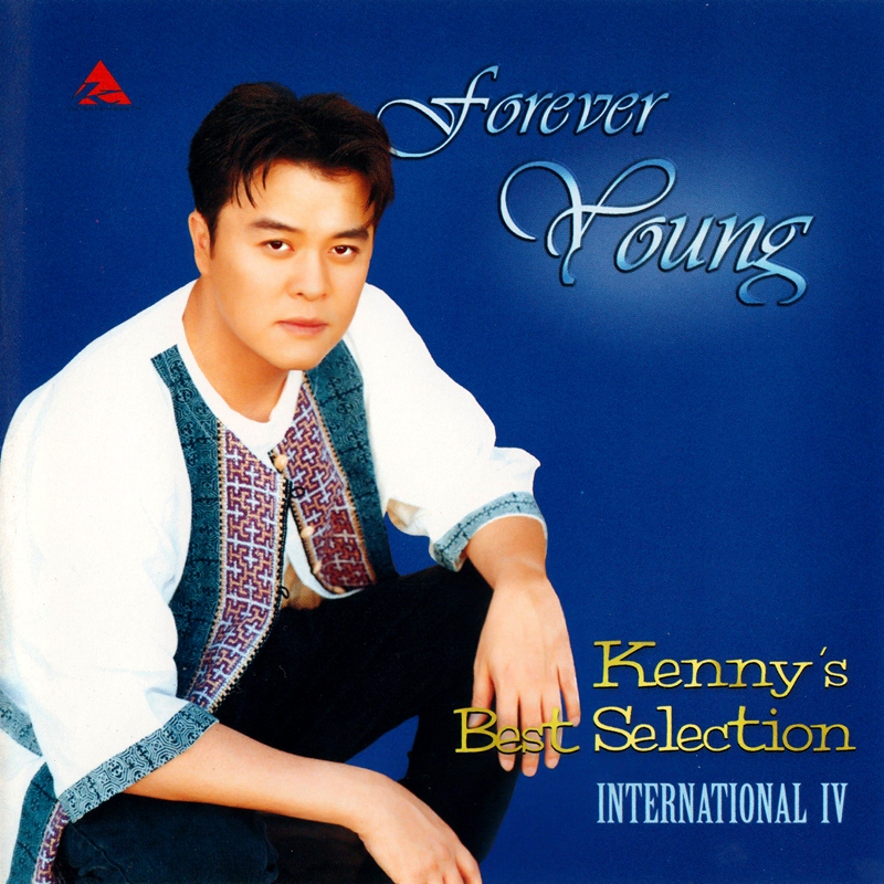 K Entertaiment CD - Kenny's Best Selection International IV (Forever ...