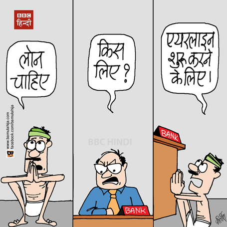 Humor, Cartoons, Hindi Cartoon, Indian Cartoon, Cartoon on Indian ...