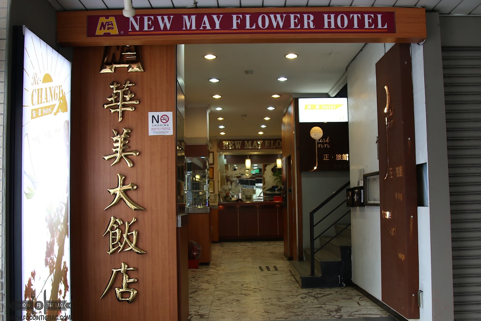 JUST INN TAIPEI: A DIFFERENT HOTEL EXPERIENCE + OTHER TAIWAN MUST EATS ...