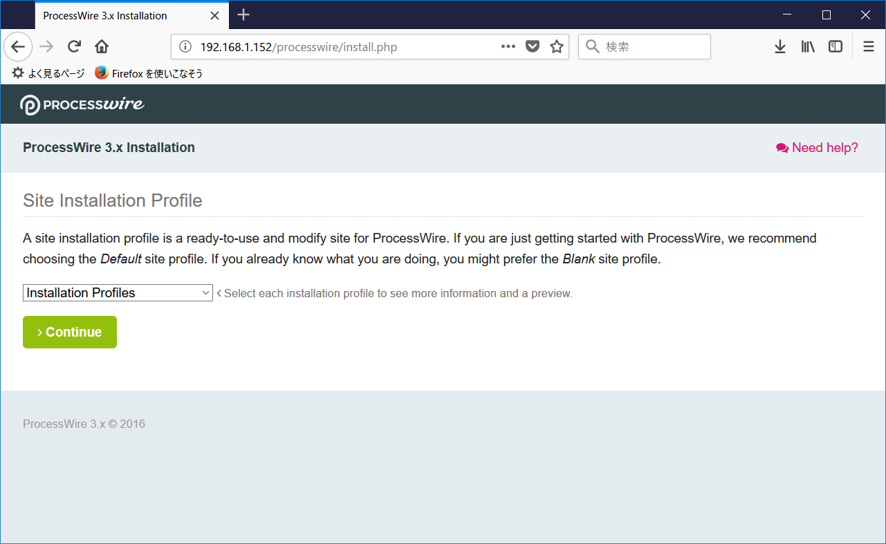 serverあれこれ: Raspberry Pi上のDockerでProcessWireがインストールされたコンテナ(Alpine 3.7)を構築する