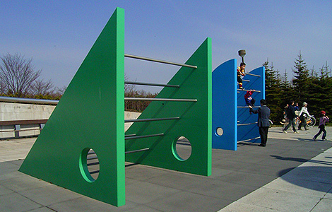 The Playtime Project: Isamu Noguchi