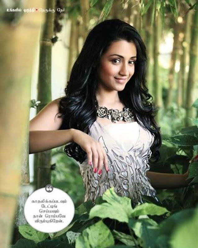 Trisha on Tamil Femina Magazine Cover | Cine Pictures