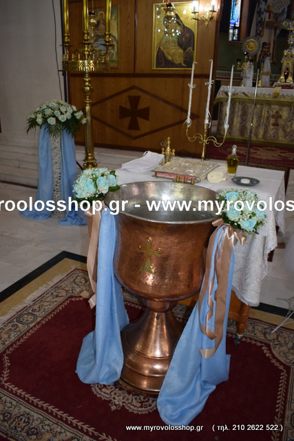 ΒΑΠΤΙΣΗ ΖΩΟΔΟΧΟΣ ΠΗΓΗ ΛΥΚΟΒΡΥΣΗ 2, ΚΟΡΩΝΕΣ, ΠΡΙΓΚΙΠΠΕΣ, ΚΟΥΝΙΑ ...