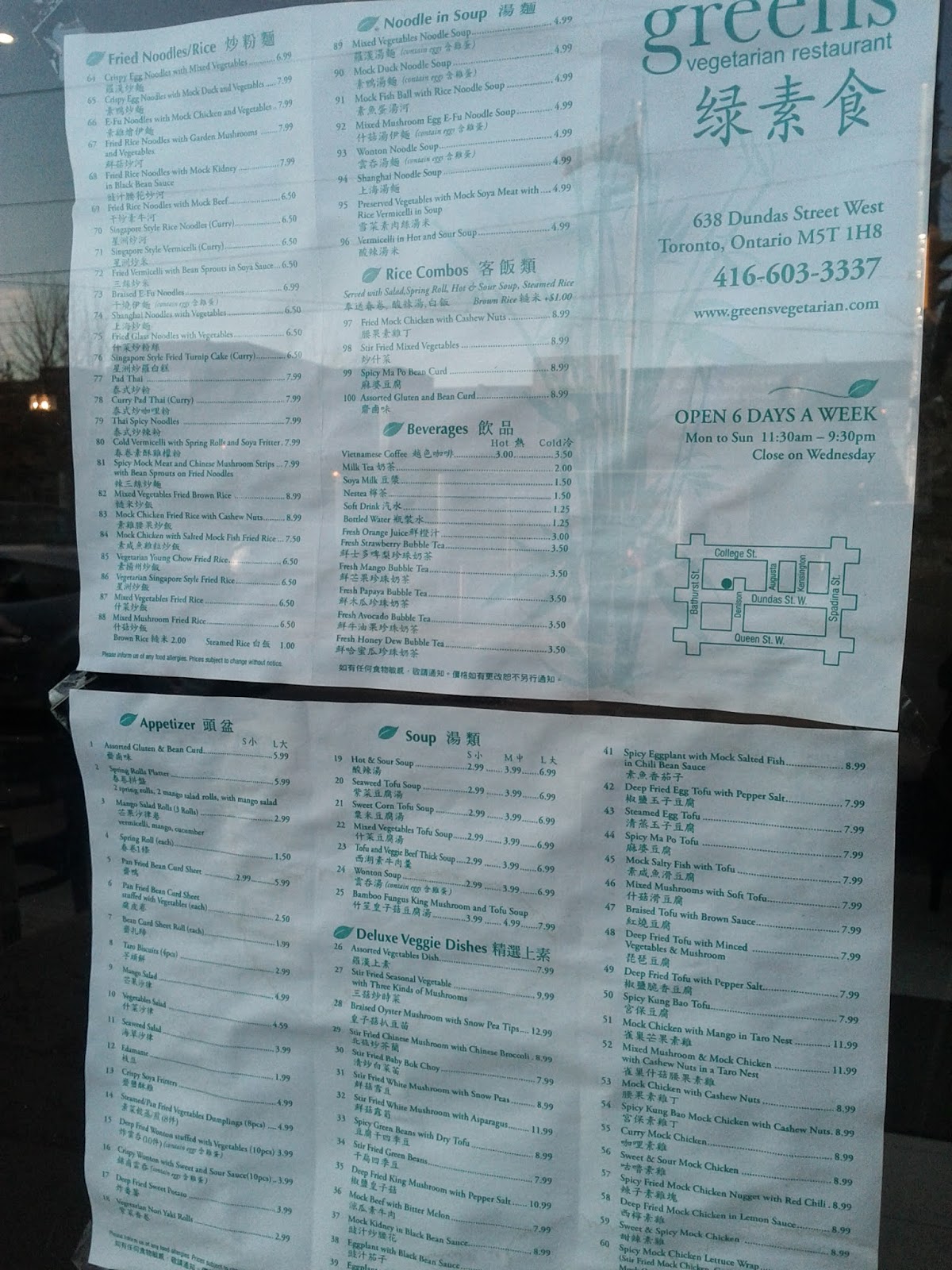 Toronto things: Greens Vegetarian Restaurant menu