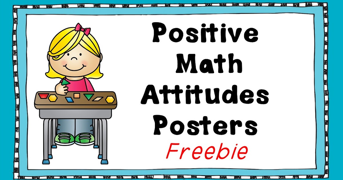 Growing Grade by Grade: Positive Math Attitudes Freebie