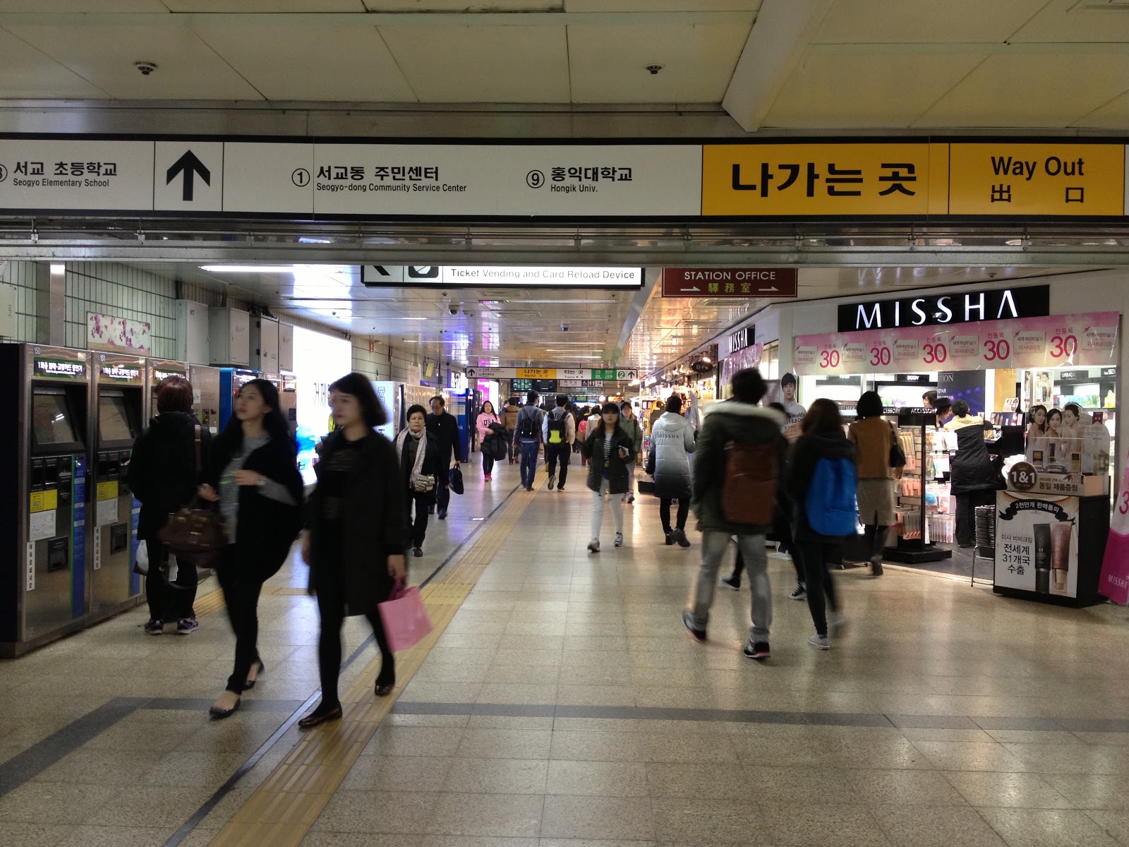 All about Hongdae in Korea: How to Get to Hongdae