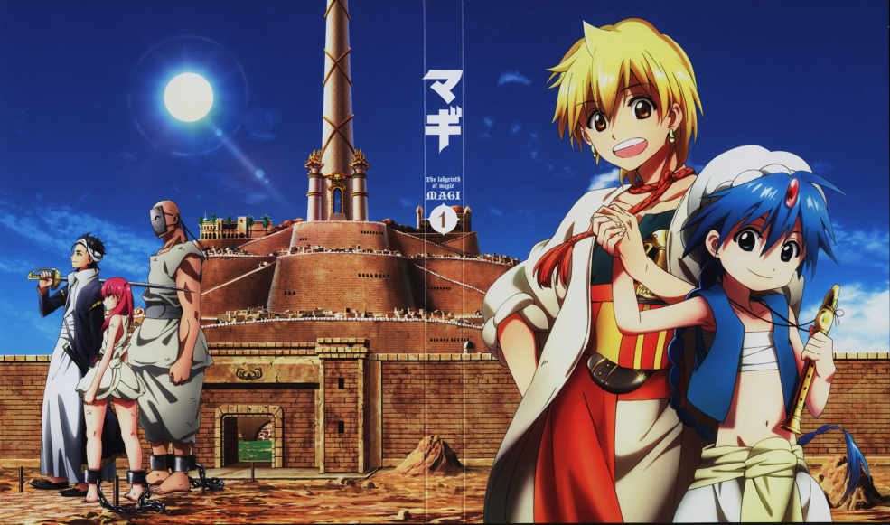 Sake No Aji: [Galeria] Magi