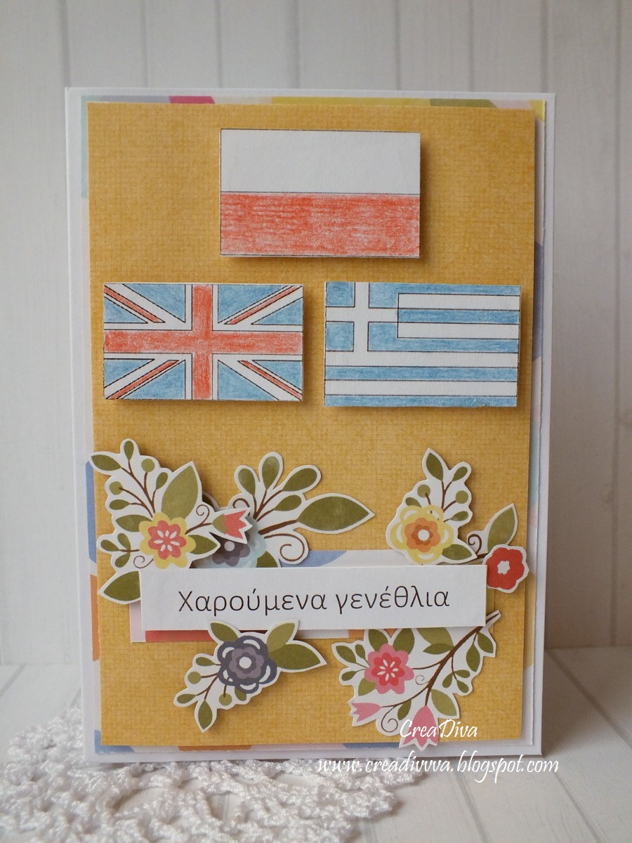 CreaDiva: Kartka po grecku / A Greek Card
