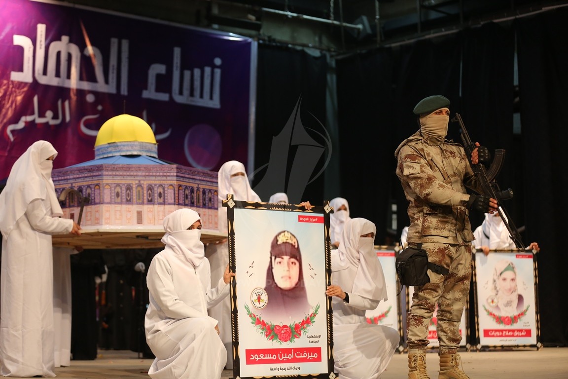 Feminism, jihadi style (photos) ~ Elder Of Ziyon - Israel News