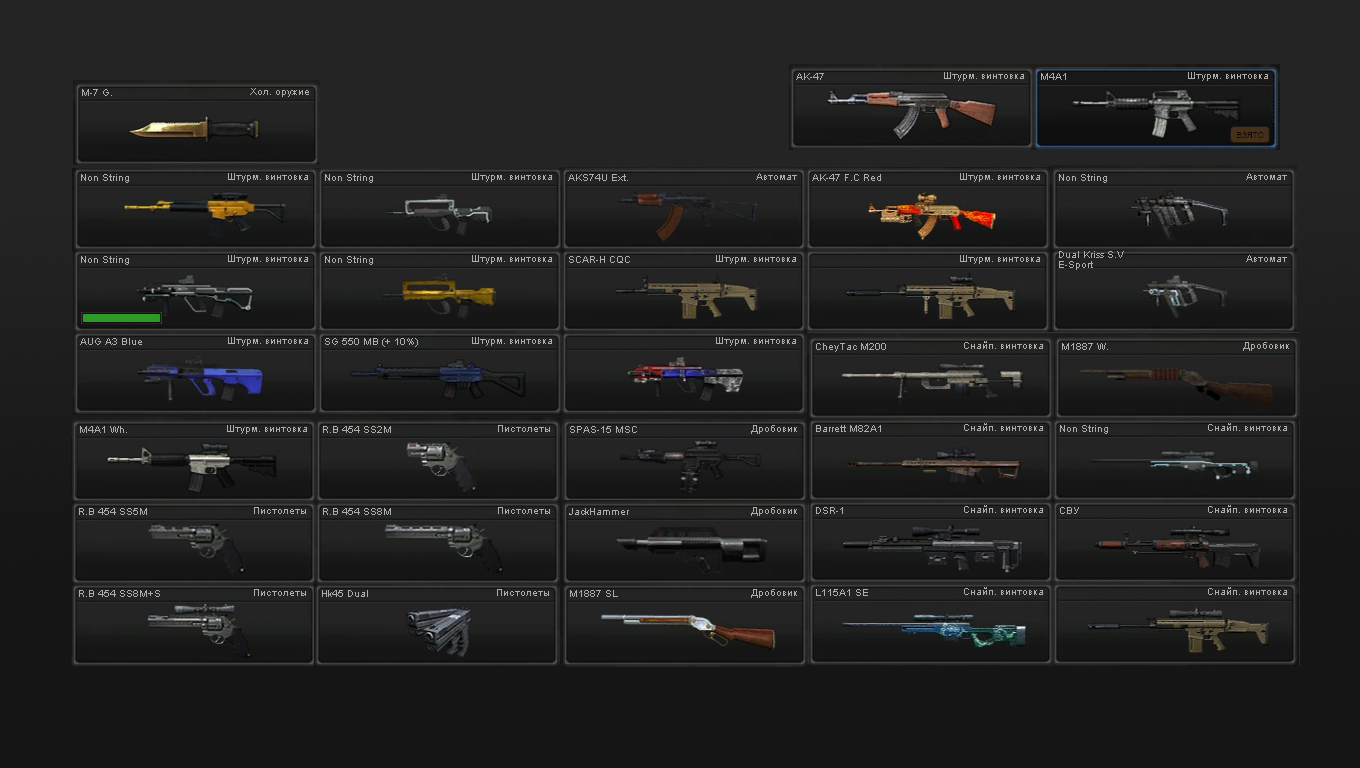 Point Blank - el blog del lucho.