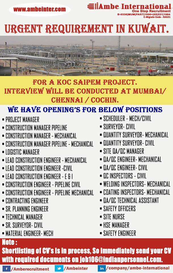 INTERVIEWS WILL BE CONDUCTED IN MUMBAI / CHENNAI / COCHIN