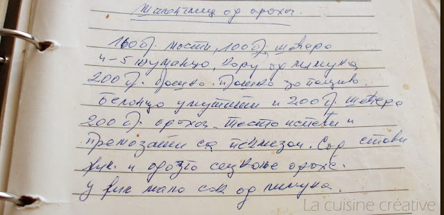 La cuisine creative: Londonske štangle