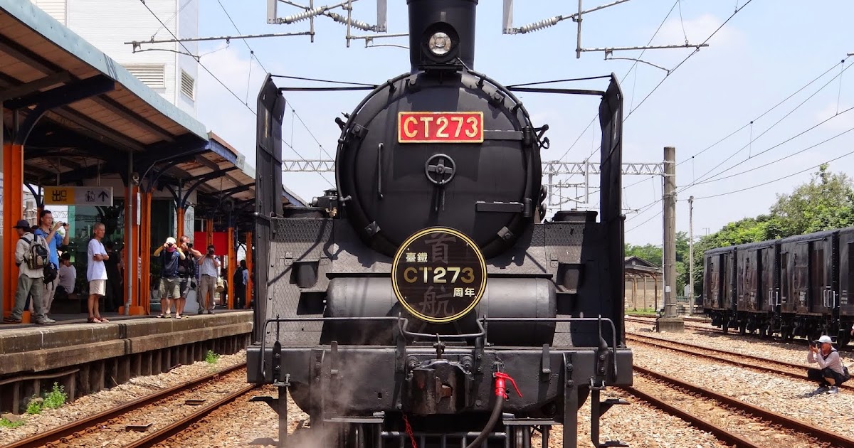 Blair's 鐵道攝影: CT273蒸汽機車 / TRA CT273 Steam Locomotive