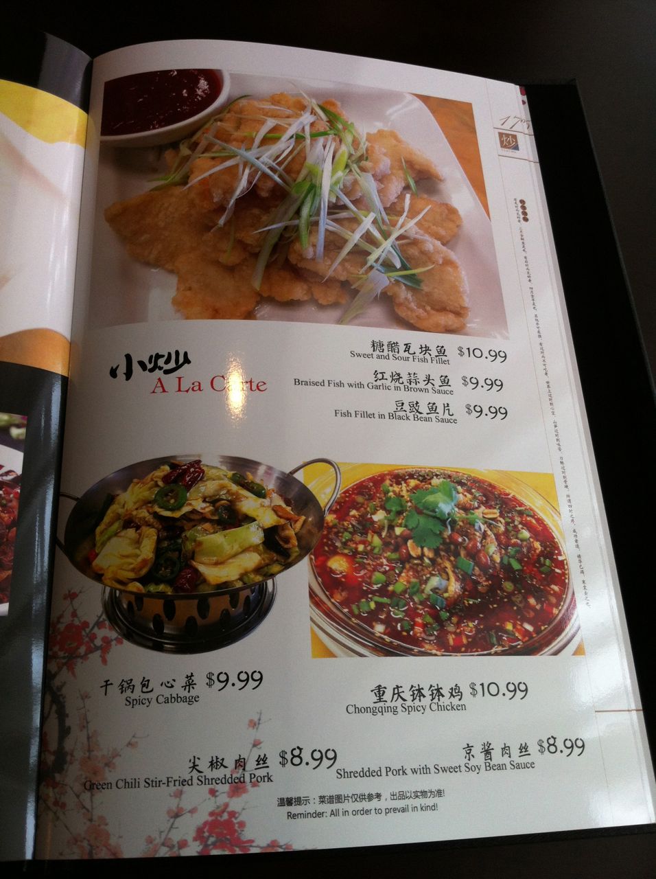 The Radiused Corner Menu Vault: Szechuan Chef