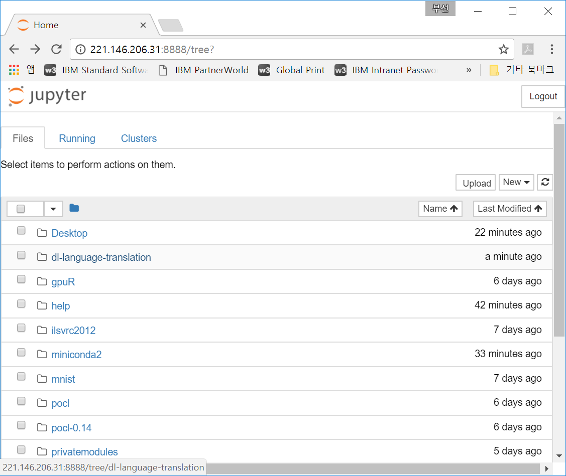 HW 엔지니어를 위한 Deep Learning: Minsky 서버에서의 jupyter notebook 설치/사용