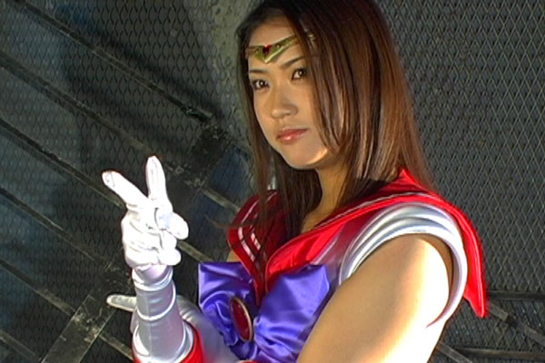 SUPERHEROINE PERIL: SAILOR MARS IN PERIL