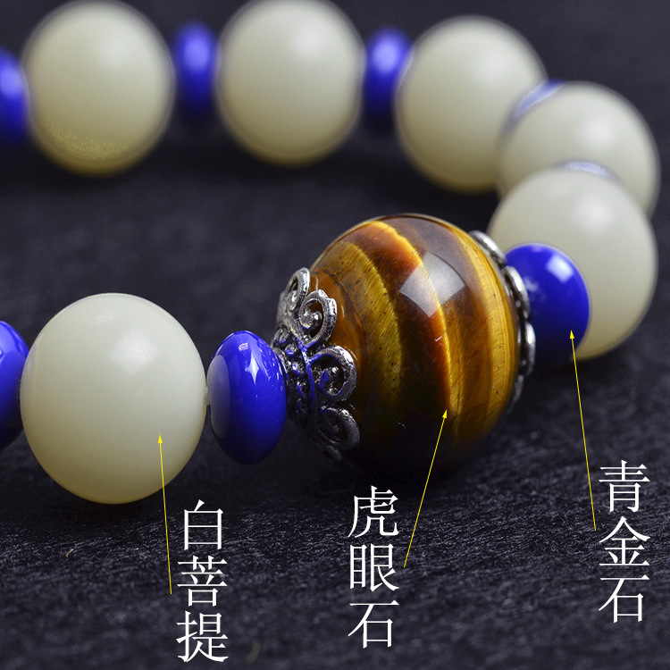 zixing: WB301 Authentic White Bodhi Root Beads