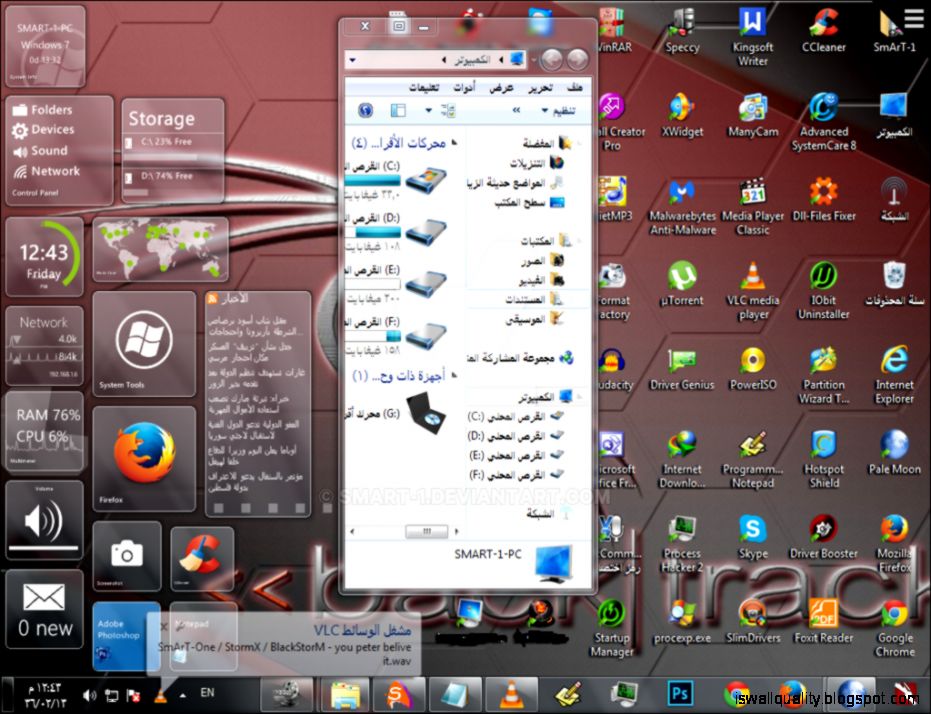 Windows 7 Backtract Wallpaper Hd | Wallpapers Quality