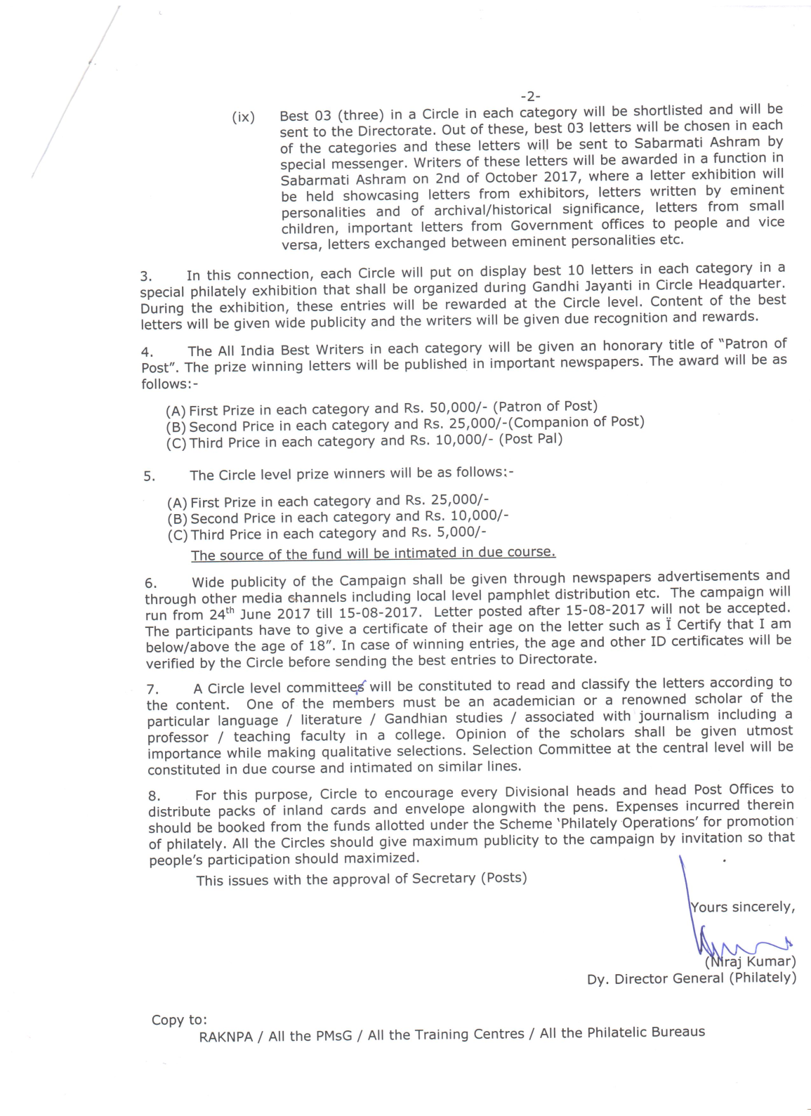 Letter writing competition