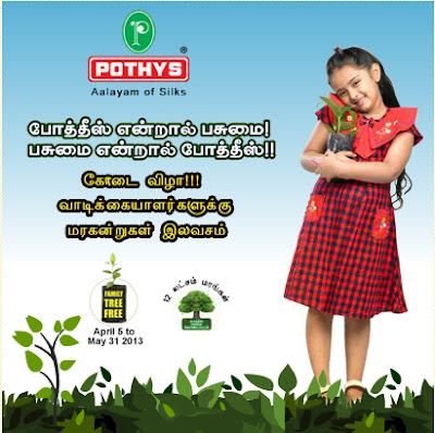 Designer Sarees: Sarees, Silk sarees in Chennai ,Silk sarees, Salwars ...