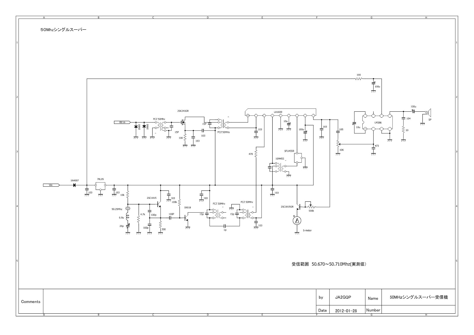 JA2GQP’s Blog: 50Mhz AM LA1600ｼﾝｸﾞﾙｽｰﾊﾟｰ受信機