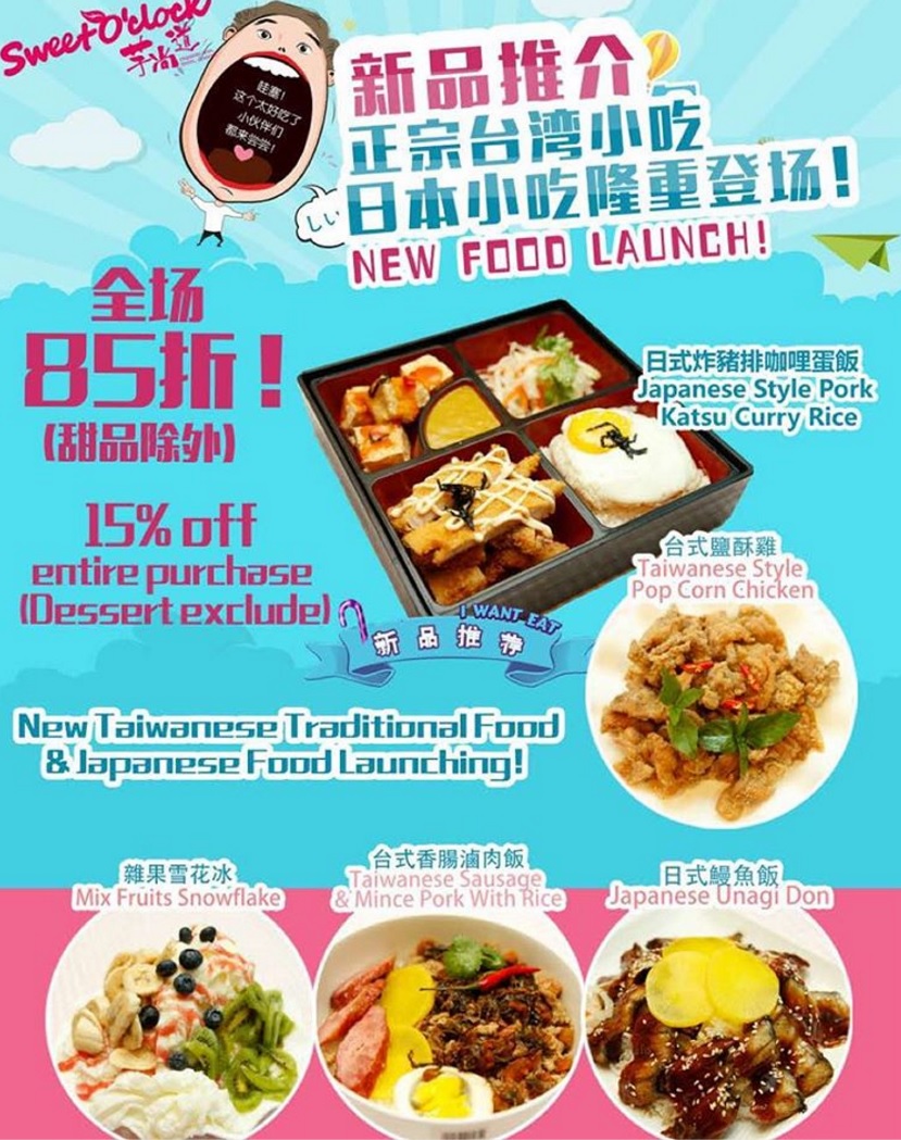 New Savoury Menu at Sweet O'Clock - Food Junkie Chronicles