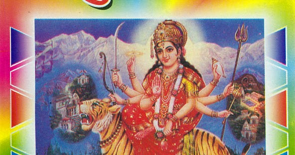 Durganavratri.in: Durga Kavach in Sanskrit, Durga Kavach Text Download
