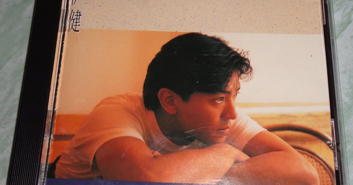 SKY ZONE: 鄭伊健 Ekin Music CD