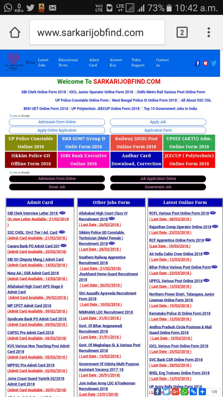 Sarkari Jobs Ke Liye Apply Kaise Karen ~ Seekhna Sikhana