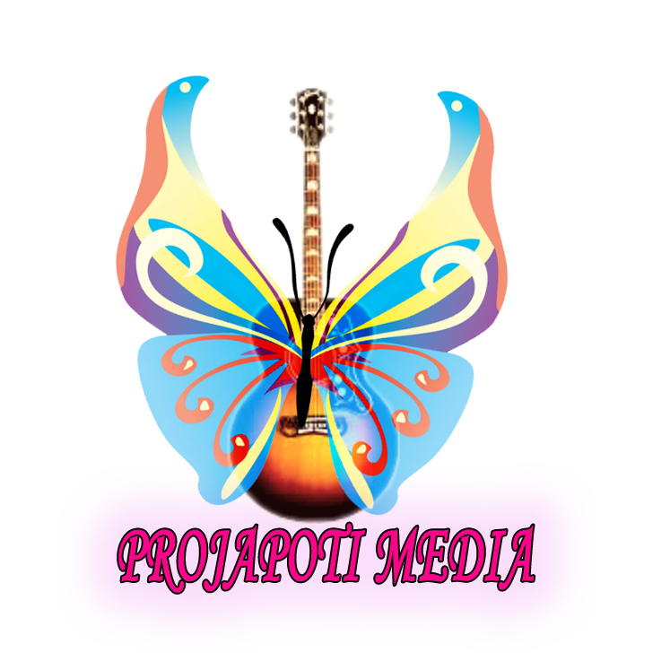 emon jodi hoto ami pakhir moto (guitar cover by projapoti media ...