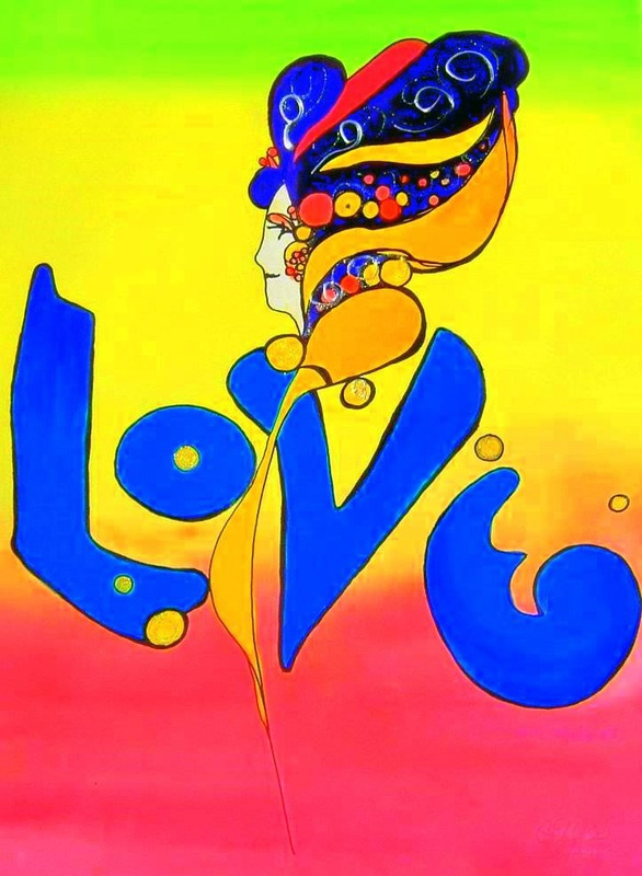 10 Epic Psychedelic Painting To Inspire You