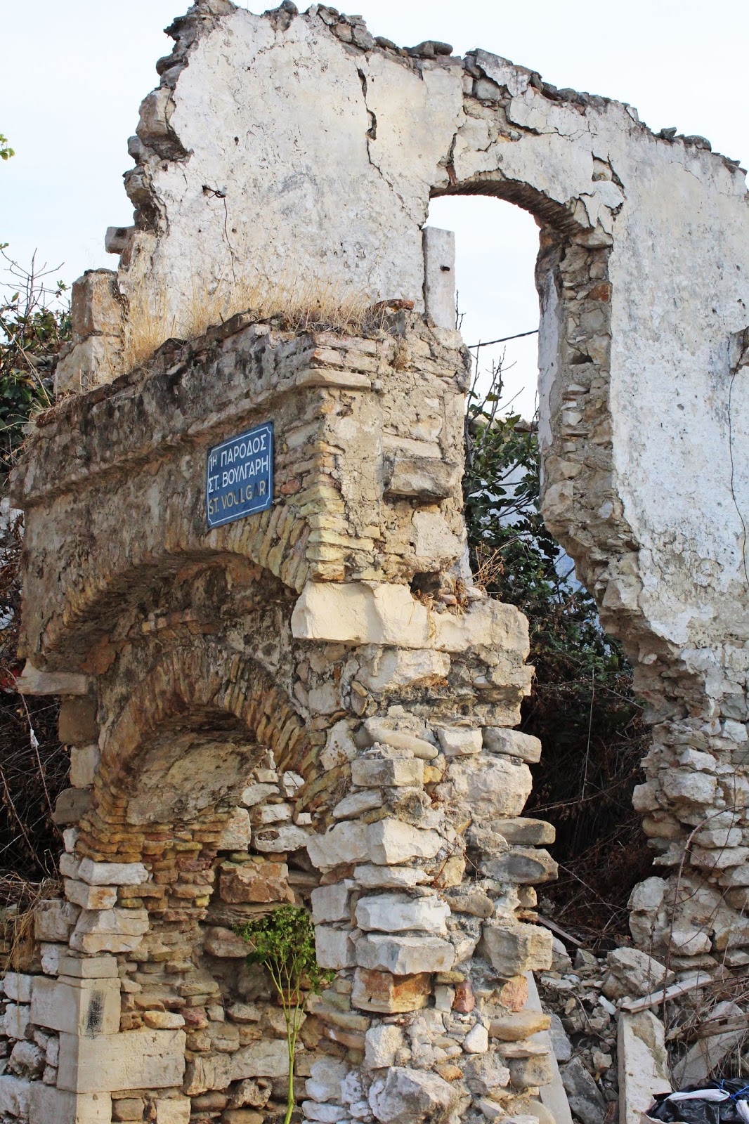 Greece Vacation 2018: Potami River