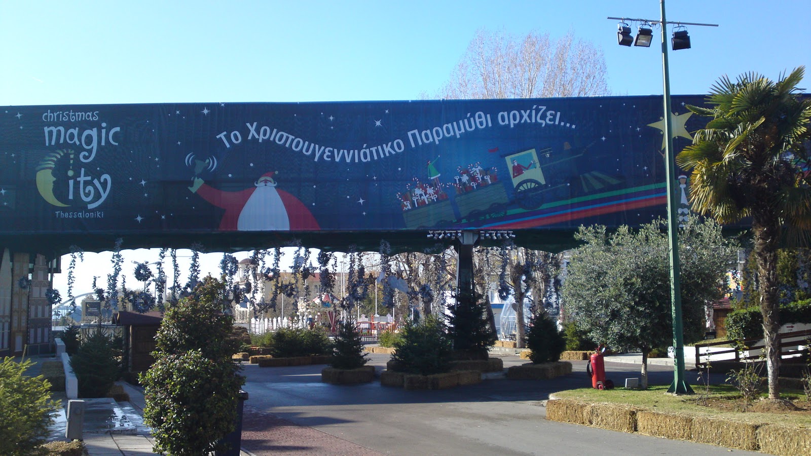 1ο ΔΗΜΟΤΙΚΟ ΣΧΟΛΕΙΟ ΓΟΥΜΕΝΙΣΣΑΣ "ΘΑΝΟΣ ΖΕΛΕΓΚΟΣ": Δεκεμβρίου 2011