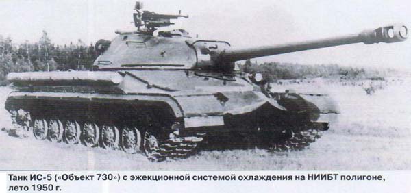 Catainium's Tanks: IS-5/Object 730 Heavy Tank