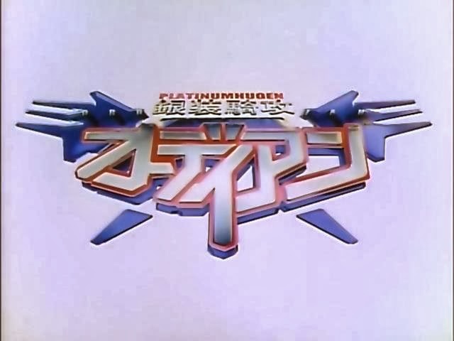 The Land of Obscusion: Home of the Obscure & Forgotten: Platinumhugen ...