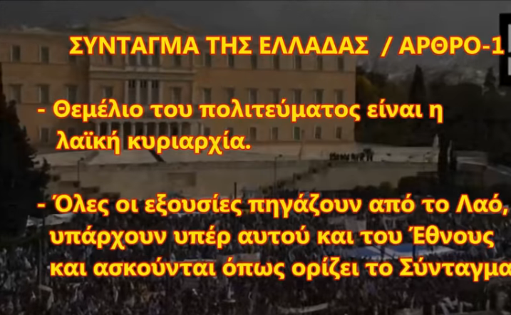 SITSILIANOS: ΕΠΙΣΤΟΛΗ ΠΡΟΣ ΤΟΝ ΠΡΟΕΔΡΟ ΤΗΣ ΒΟΥΛΗΣ ΑΠΕΣΤΕΙΛΕ Ο ΠΡΟΕΔΡΟΣ ...