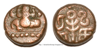 Coins with Legend "rama rama" and "rama raja" | The Hobby of Kings