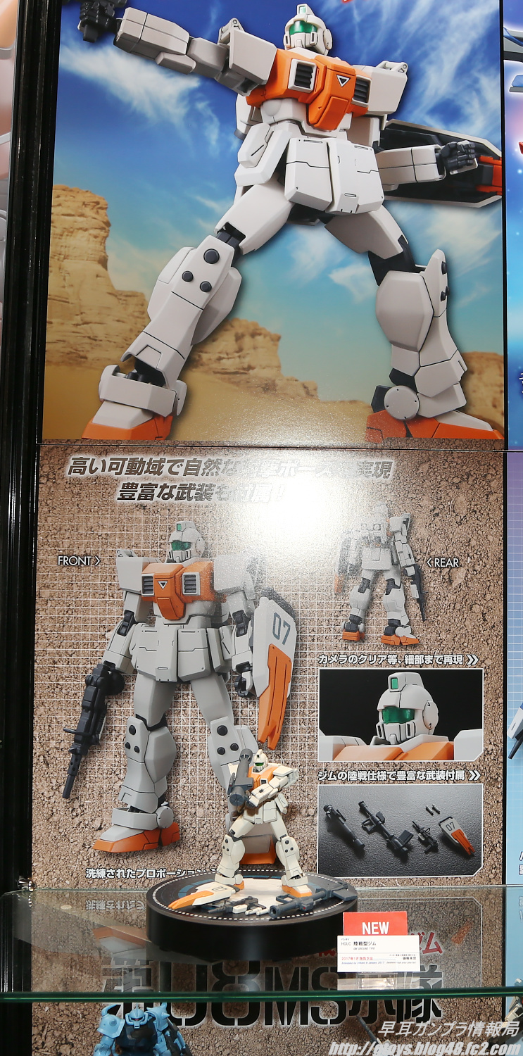 GUNDAM GUY: HGUC 1/144 GM Ground Type - On Display @ 56th All Japan ...