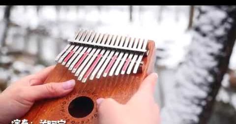 The Kalimba Is The Most Soothing And Relaxing Instrument We Have Ever Heard