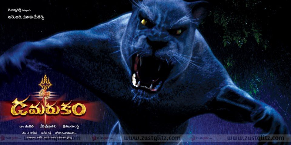 Damarukam Movie Latest Wallpapers HQ | Tollywood Movie News,Stills ...