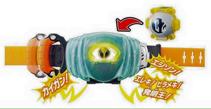 DX Ghost Driver Official Images - JEFusion