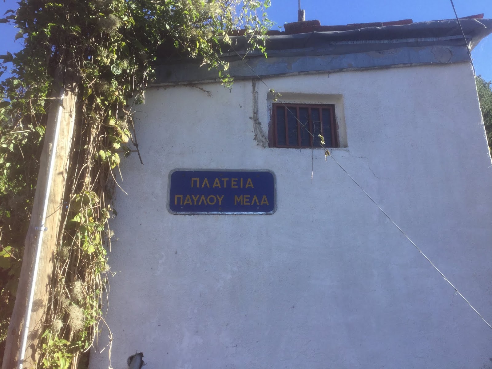 ΛΕΧΟΒΟ ΑΜΥΝΤΑΙΟΥ ΦΛΩΡΙΝΑΣ και ΚΟΡΕΣΤΕΙΑ ΚΑΣΤΟΡΙΑΣ : Φωτογραφικό υλικό ...