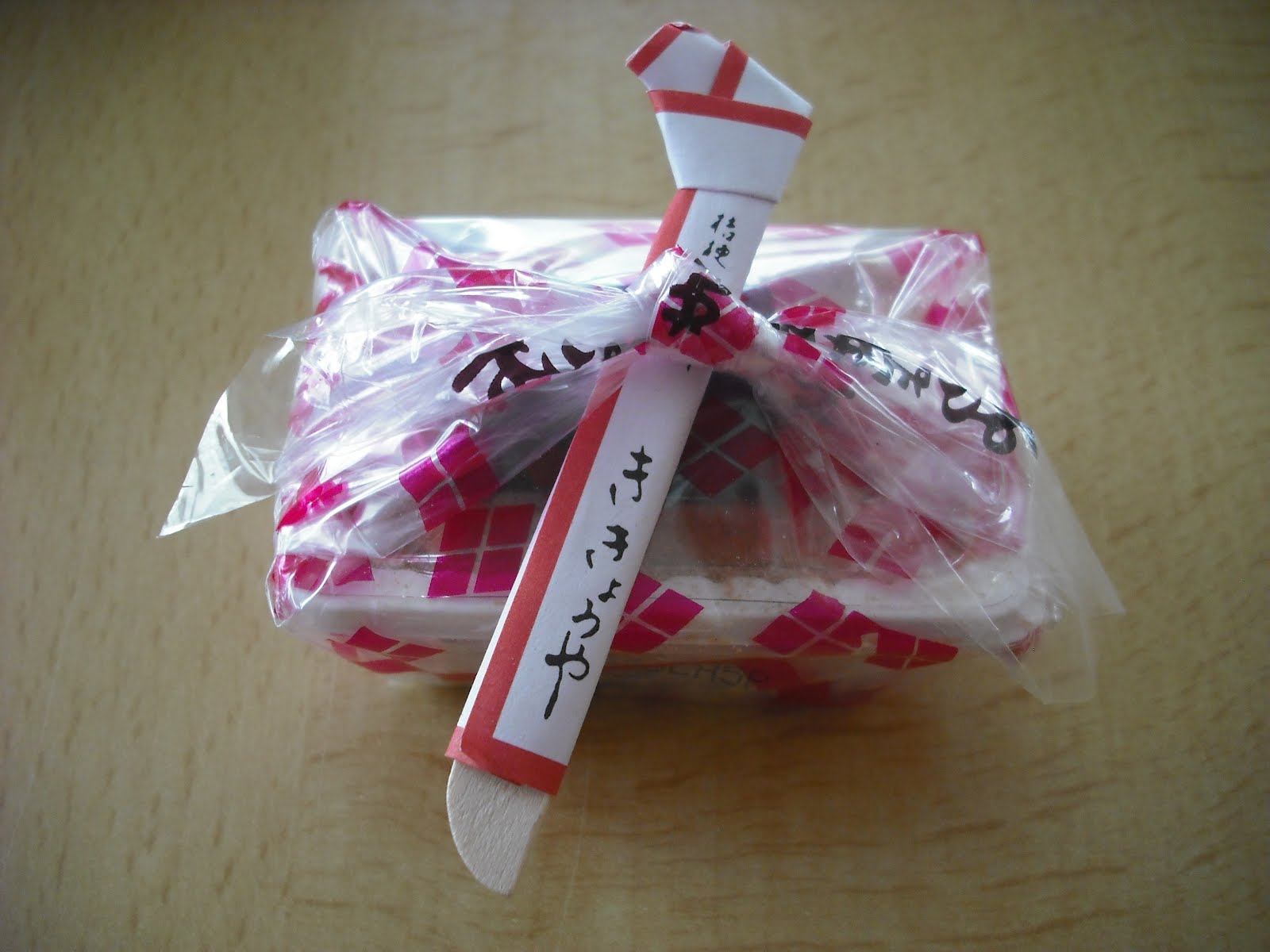 Hiroyuki's Blog on Japanese Cooking: Kikyo Shingen Mochi/桔梗信玄餅