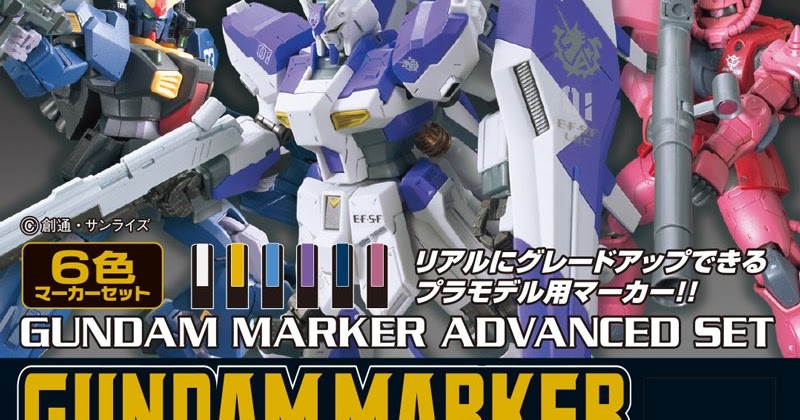 Gundam Marker Advanced Set - Release Info - Gundam Kits Collection News ...