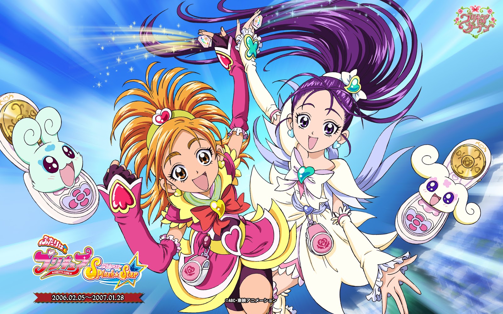 PCSubes 15 Oficial Blog: Futari wa Pretty Cure Splash Star