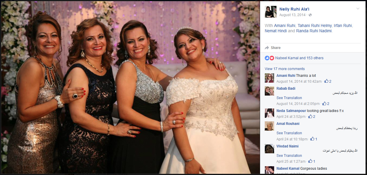 This year Mrs. Tahani Helmy and Ms. May Rihani (not in picture) have ...