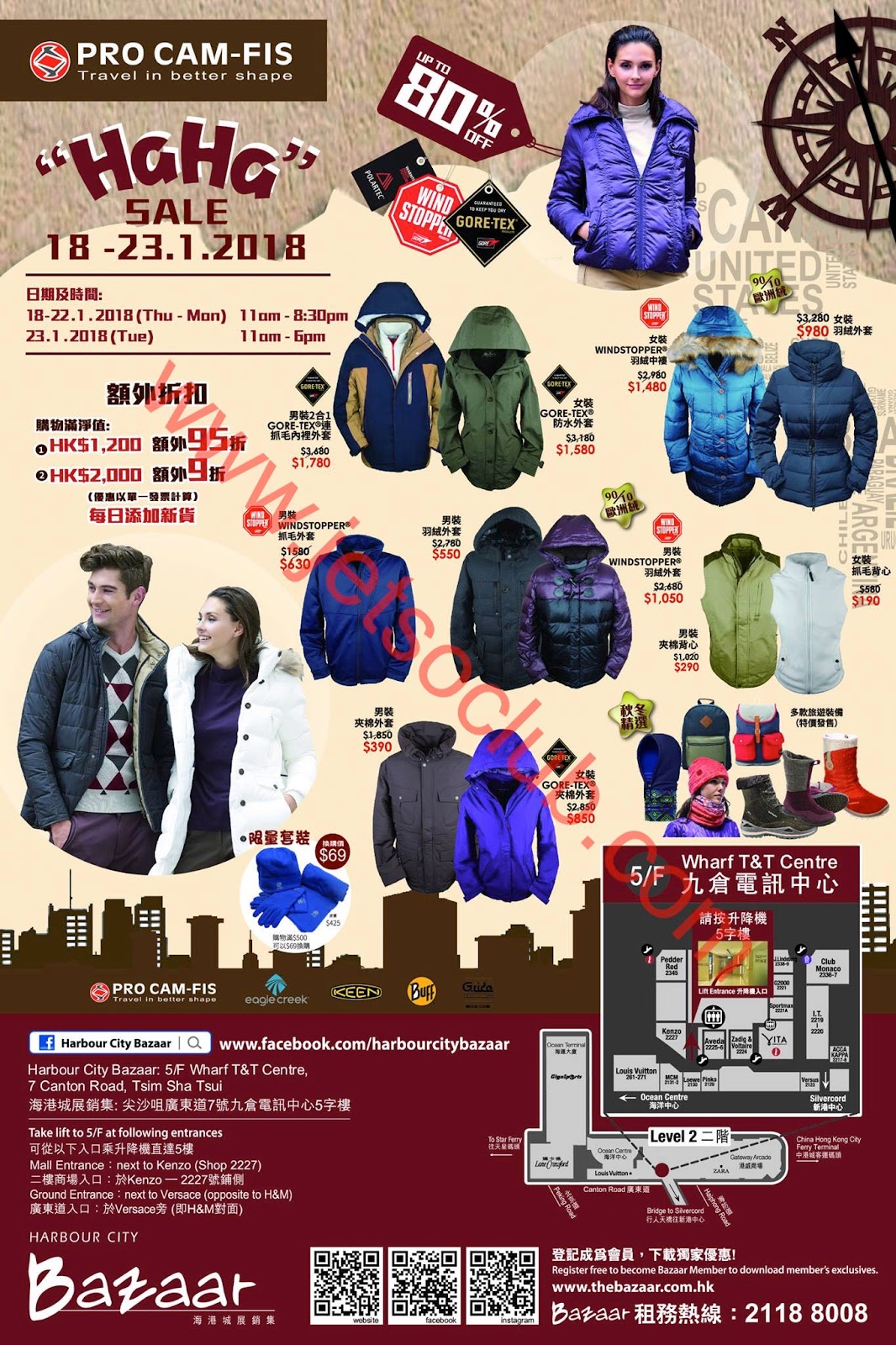 Pro Cam-Fis “HaHa” Sale 低至2折（18-23/1） ( Jetso Club 著數俱樂部 )