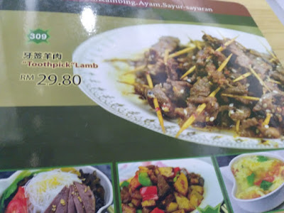 Cyberjaya Food Review : Mee Tarik Warisan Asli at Glomac Cyberjaya ...